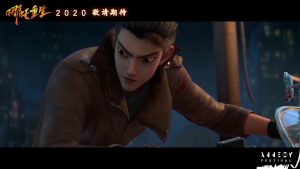 Light Chaser Animation: Nezha Reborn | 2020 Annecy International ...